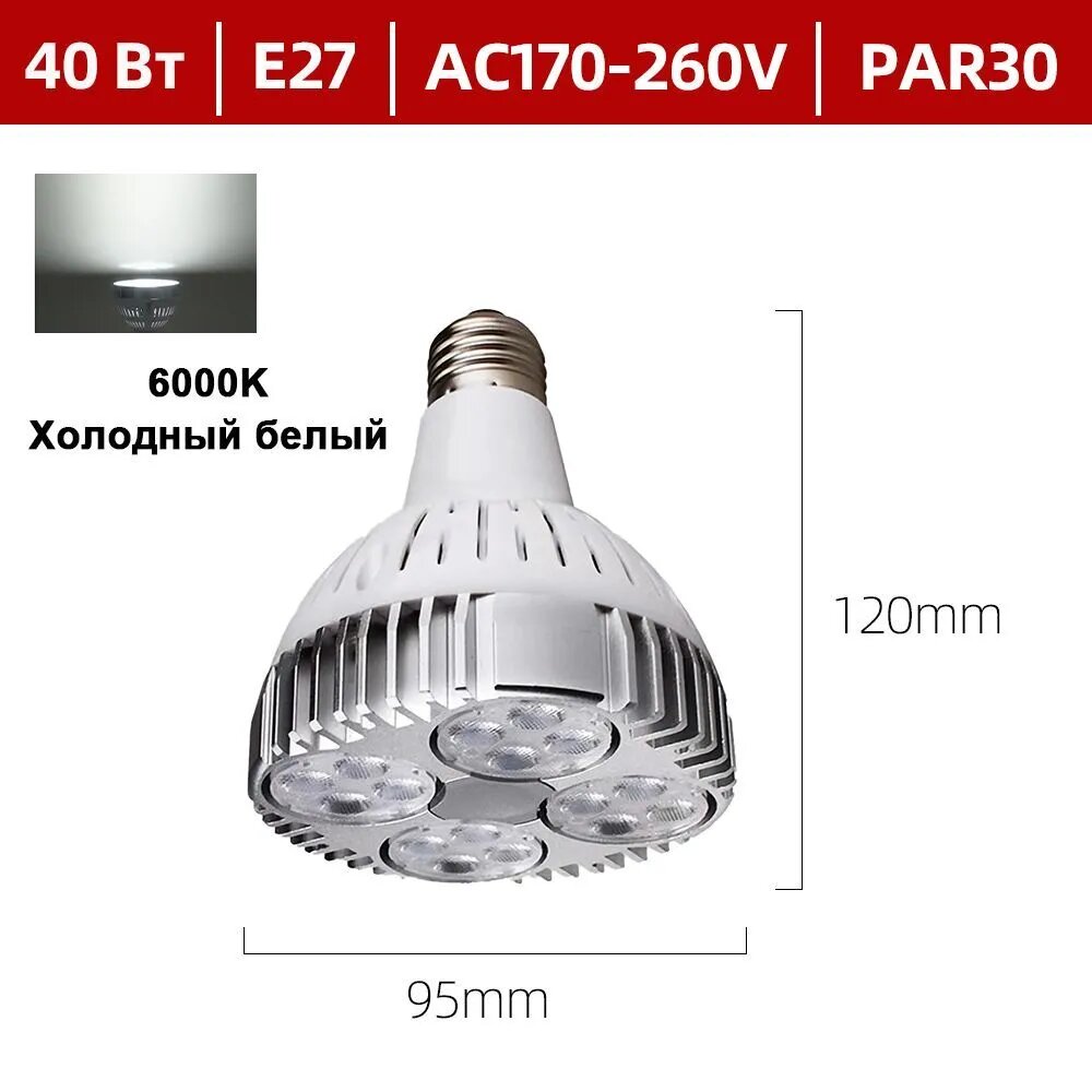 Лампочка, Цоколь: E27, 40 Вт, Светодиодная, 1 шт.