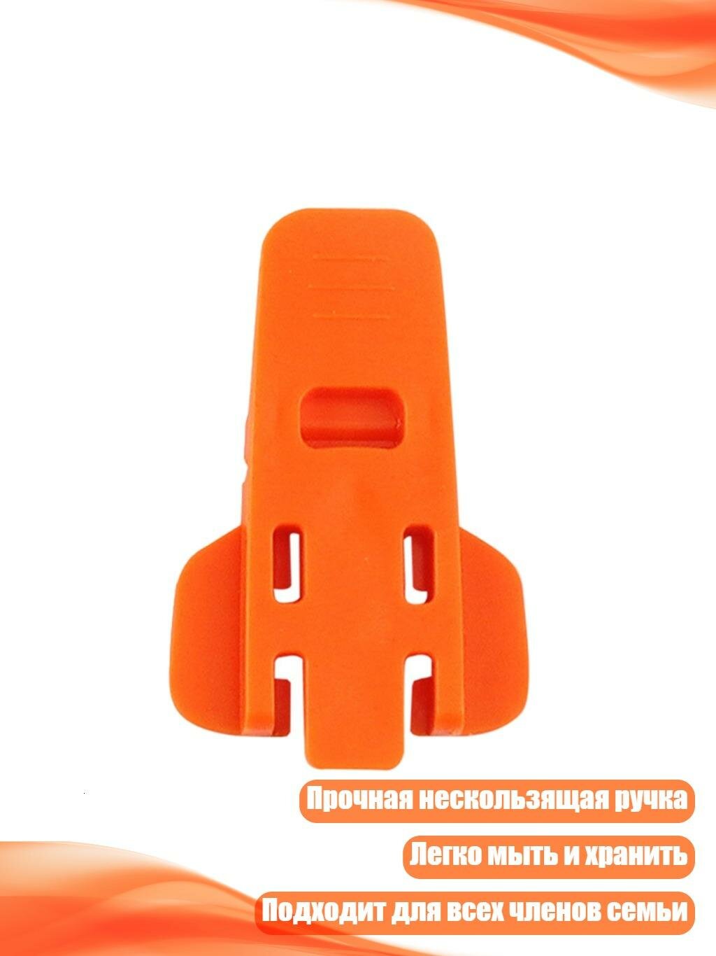 Пластиковый открывалка для банок, Оранжевый