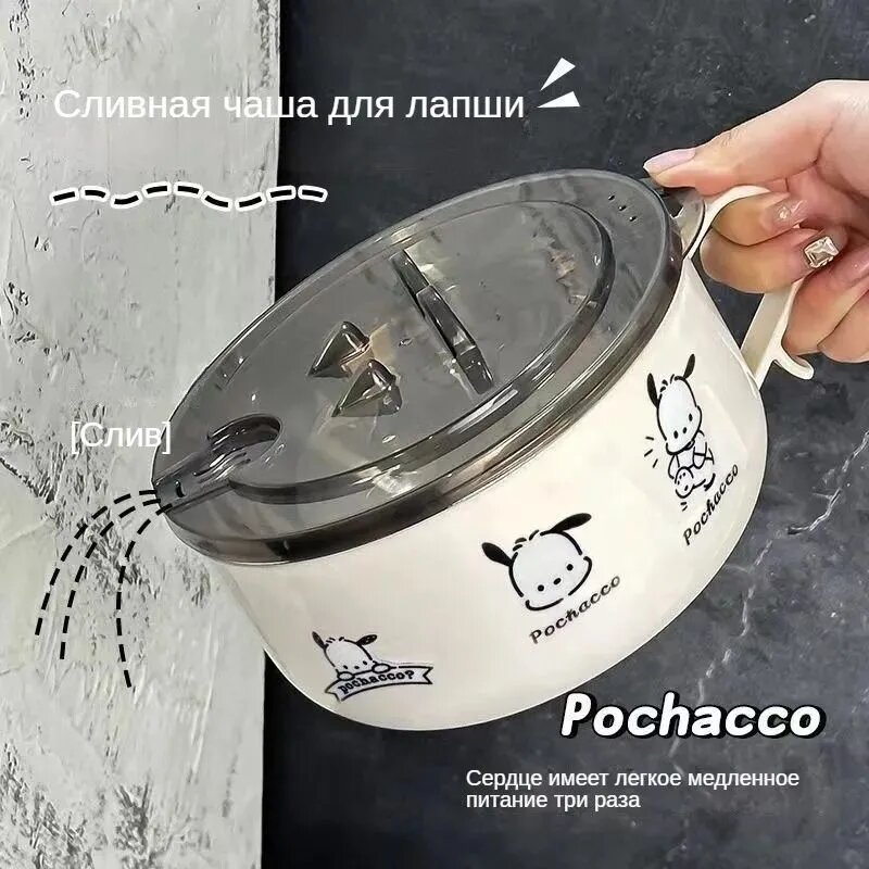 Миска для лапши быстрого приготовления, слив, нержавеющая сталь 304, 1 шт.