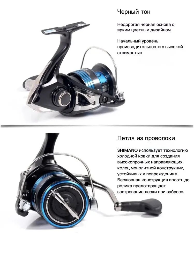 Рыболовная катушка Shimano Nexave 1000 2021 передний фрикцион 5.0:1 3+1 подшипников — фото 1