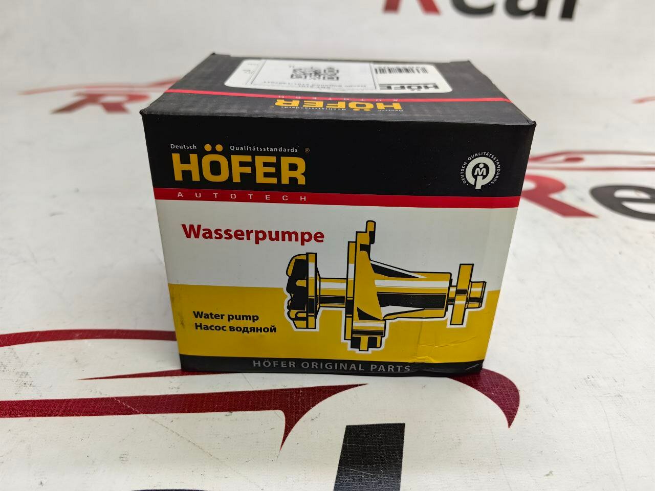 Насос водяной (помпа) для 2101-2107, 2121, 4x4, арт. 2101-1307011