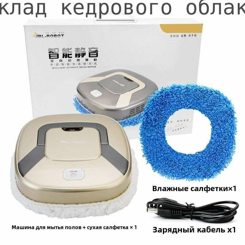 Пылесос автомобильный