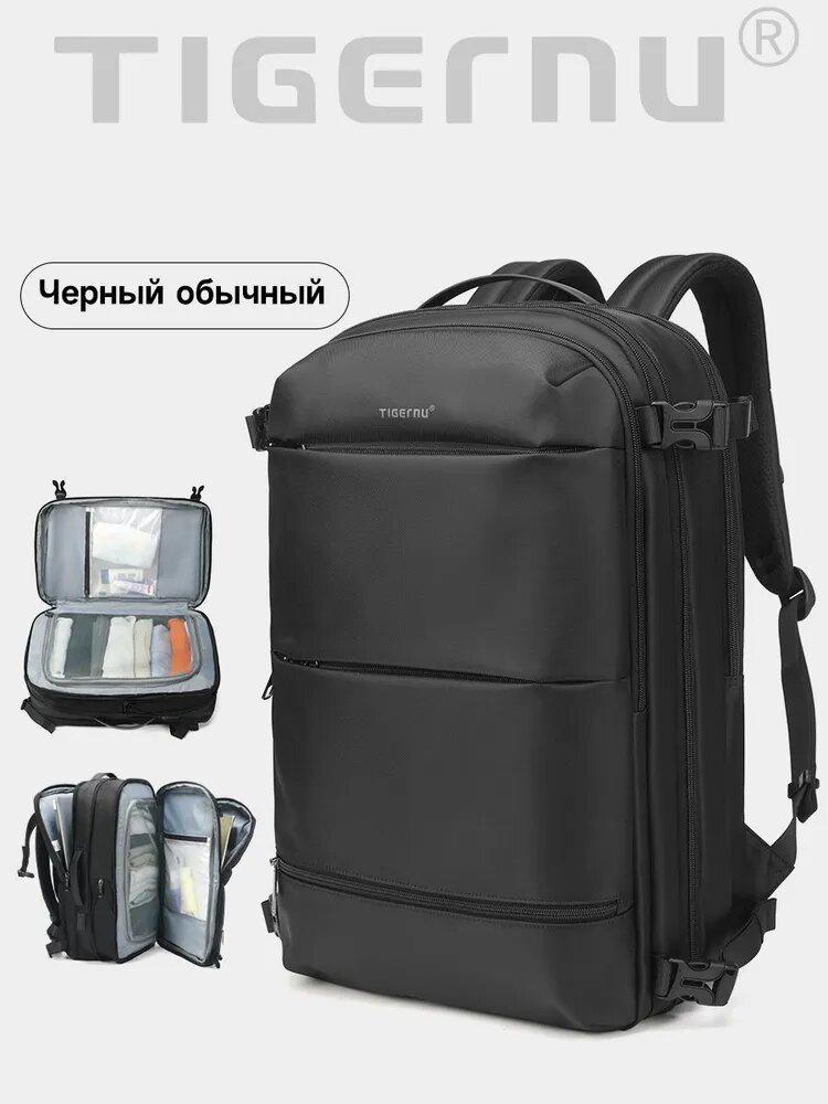 Tigernu Рюкзак