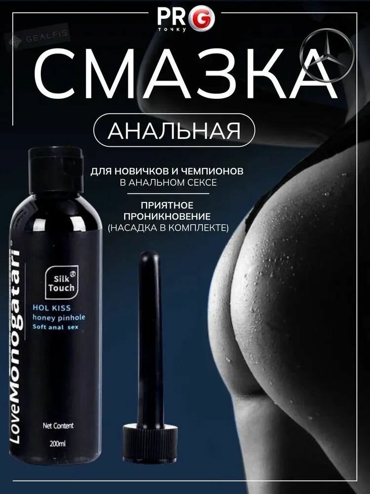 Крем интимный, Гель, 197 млмл