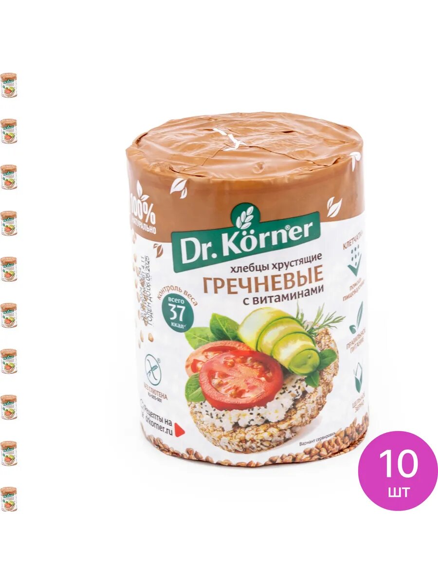 Доктор Кернер Хлебцы Гречневые с витаминами, 100г, 10 шт