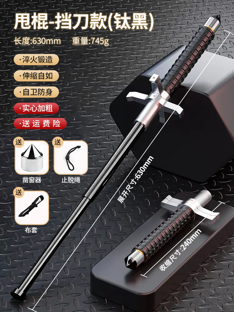 Законные автомобильные оружейные твердые трехсекционные телескопические дубинки, выдвижные принадлежности, свинг-палка, свинг-роллер против волков