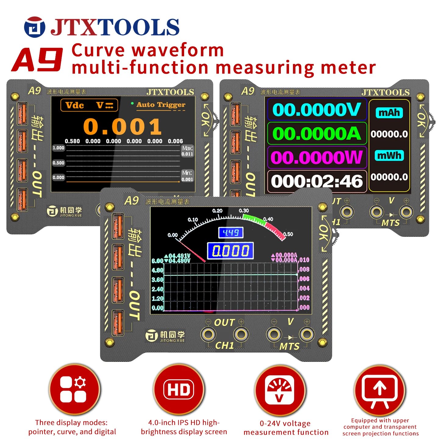 Осциллограф JTXTOOLS A9 — фото 1