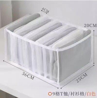 Коробка для хранения сетчатых носок, коробка для хранения нижнего белья, органайзер для ящиков, органайзер для одежды, разделитель для домашнего хранения