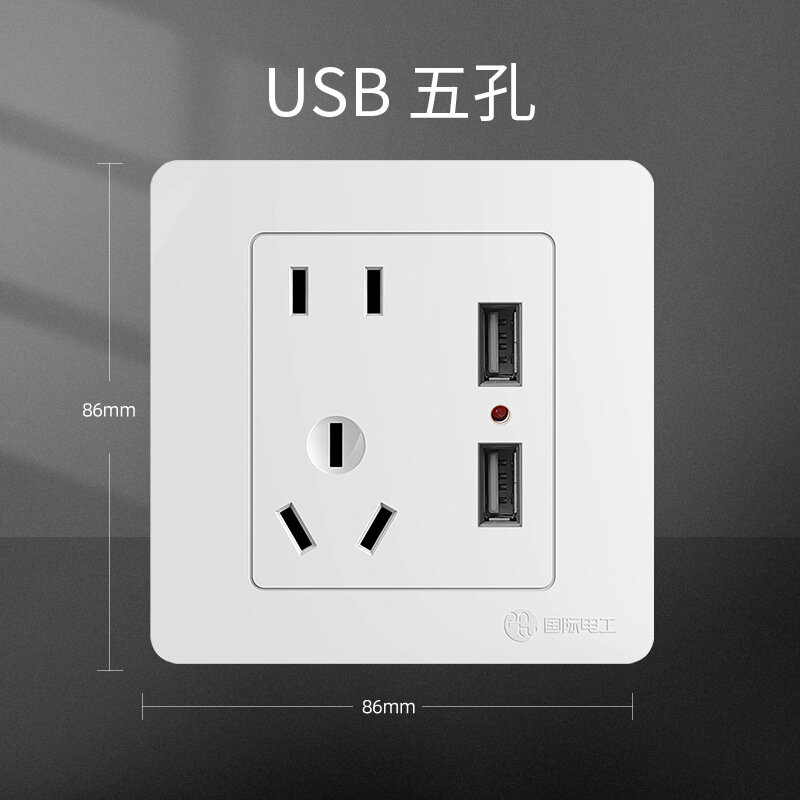 Международная розетка для электрика, оптовая продажа, панель с выключателем, скрытая инженерная белая стена типа 86 с