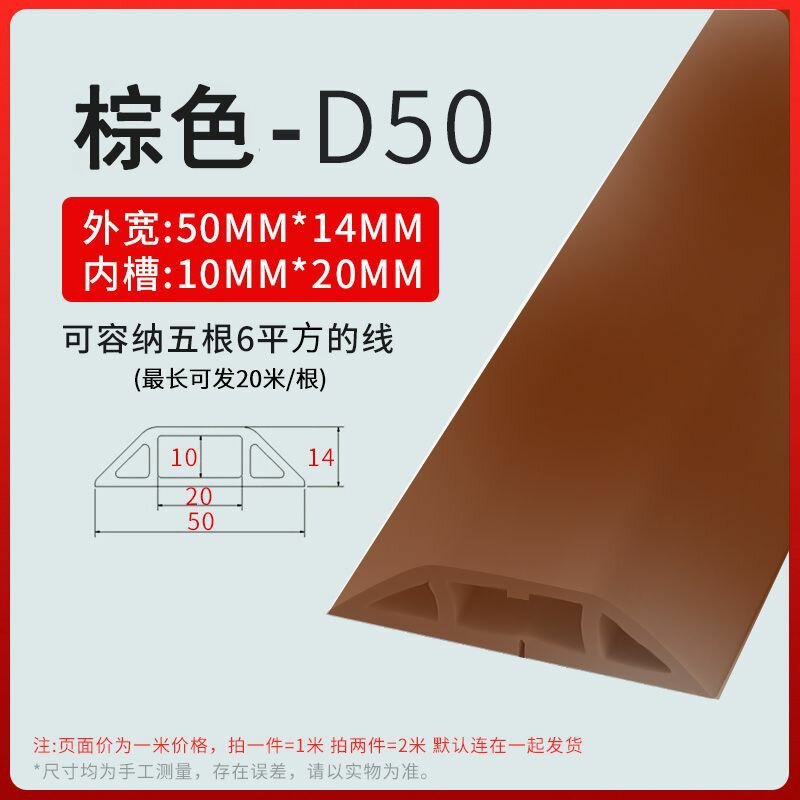 Поверхностный монтаж ПВХ мягкой резиновой кабельной канавки, невидимое управление кабелями, наземный анти-давление и анти-потирание, декоративная кабельная канавка