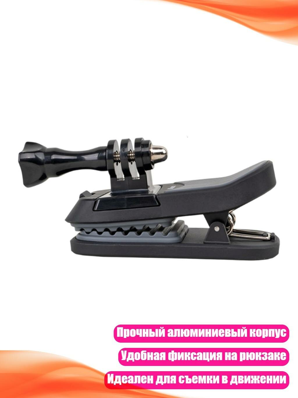 Магнитный крепёж для экшн-камеры 3/4 с быстросъёмным креплением