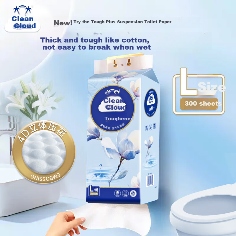 Jieyun Toilet Paper with Reinforced Hanging 3-Ply 300 Sheets Durable Single Pack L Size Premium Grade 100% Virgin Wood Pulp