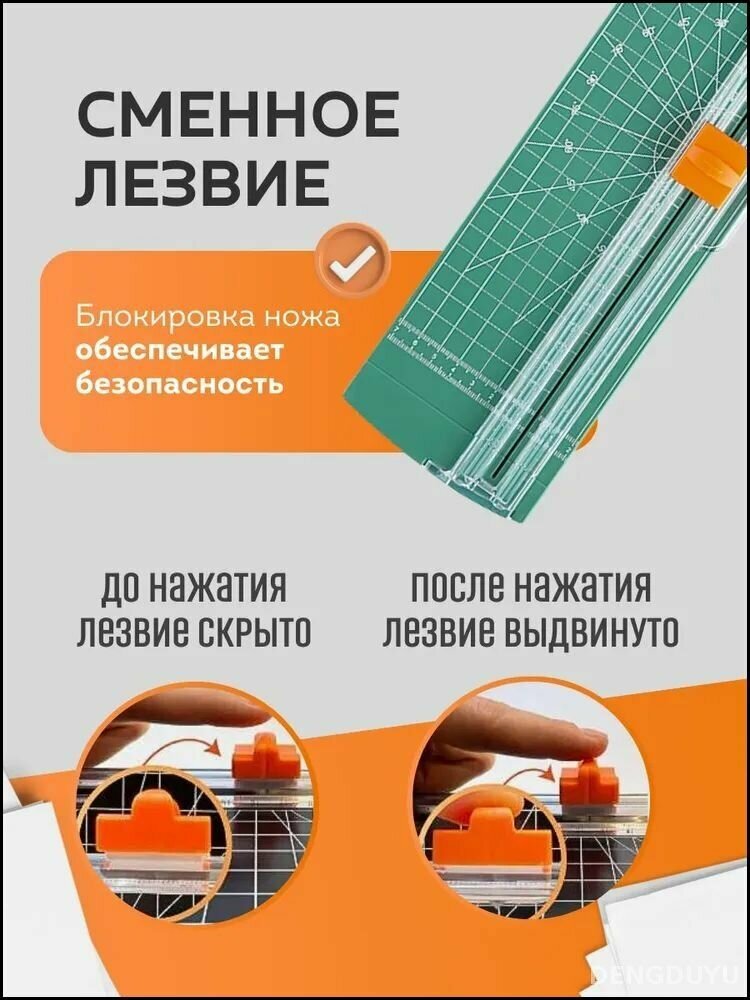 Бестселлер, резак А4 — фото 1