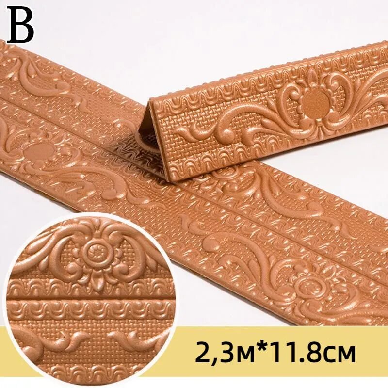 Плинтус потолочный самоклеющийся мягкий ПВХ 2,3м*11.8см - 2 шт.