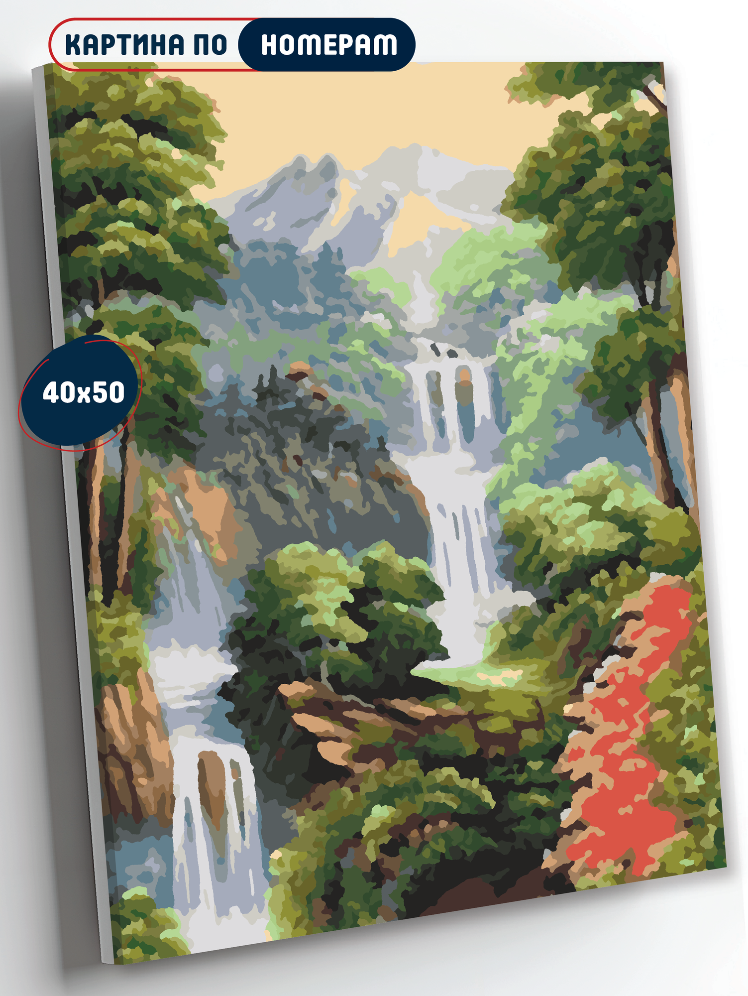 Картина по номерам "Водопад", Холст на подрамнике 40х50, набор для рисования, с природой