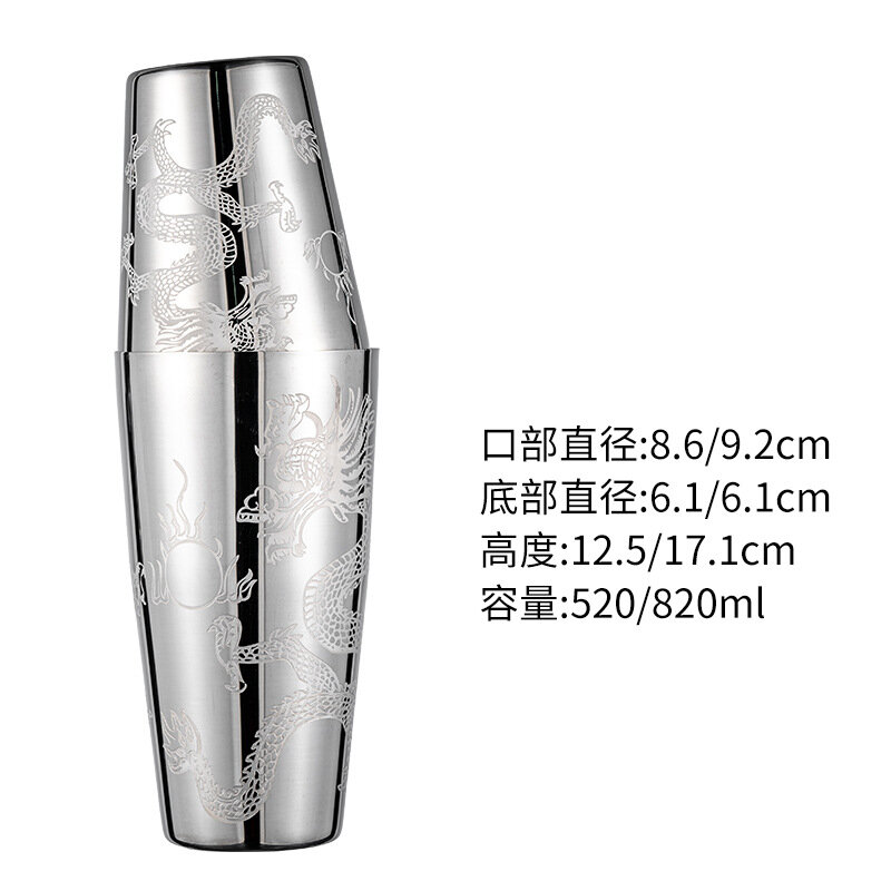 Гравированный бостонский шейкер из нержавеющей стали 304, инструменты для смешивания коктейлей, гравированный шейкер, коктейльная чашка