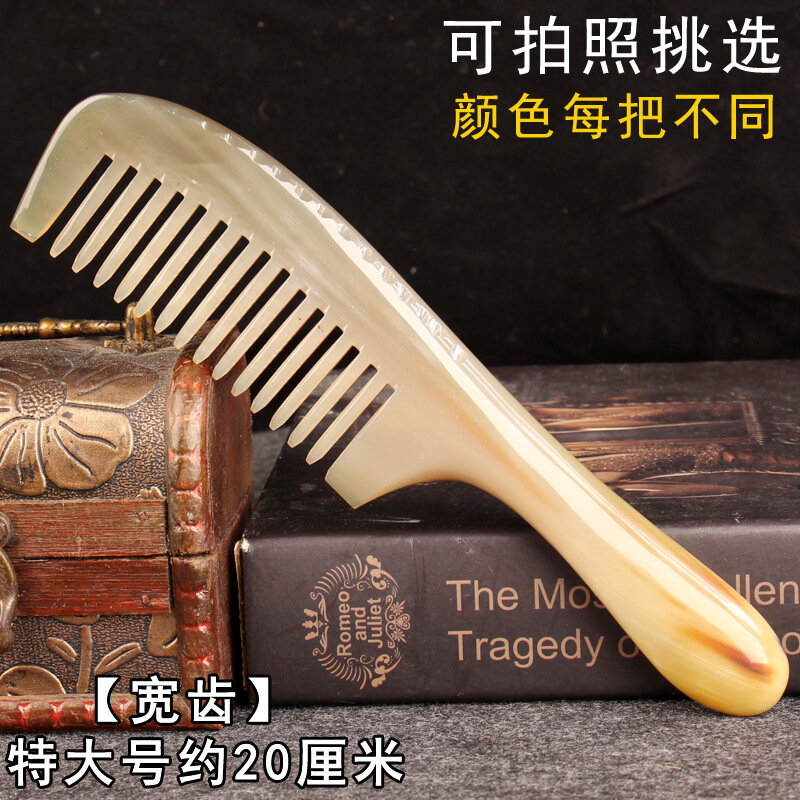 Прямые продажи с фабрики: расческа из бычьего рога, натуральная, утолщенная, большая, белая, для массажа меридианов, ухода за волосами, антистатическая