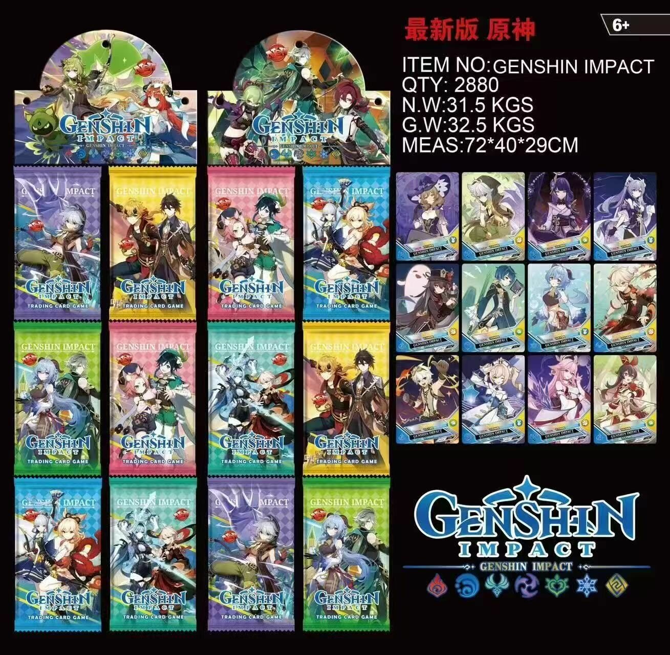 Кросс-бордерные карты Pokémon с футбольной звездой Shanhaijing, лазерные TCG, настольная игра Naruto Demon Slayer