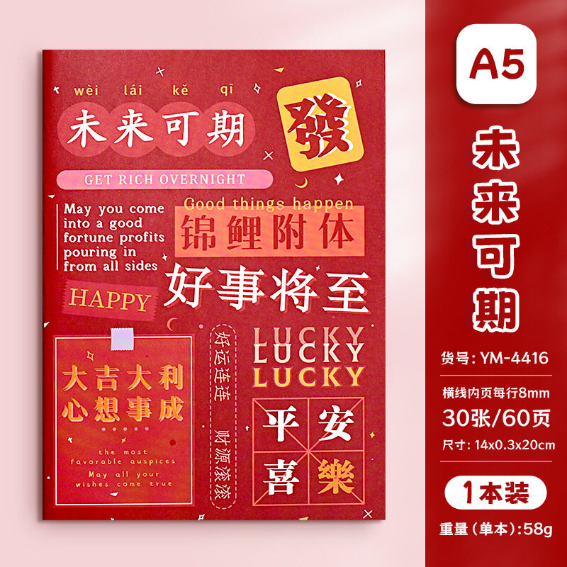 Карикатурный блокнот A5, канцелярские принадлежности для студентов, утолщенный блокнот, высококачественные учебные принадлежности, мягкая обложка, книга для письма и заметок