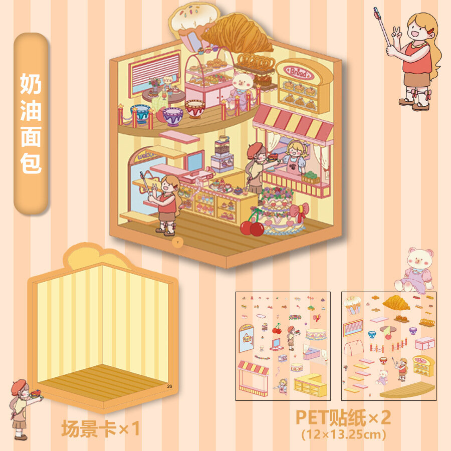 Миниатюрные наклейки для хранения без вырезания, визуальное складывание, 3D миниатюрный дом, наклейки для игровых сцен интернет-знаменитостей