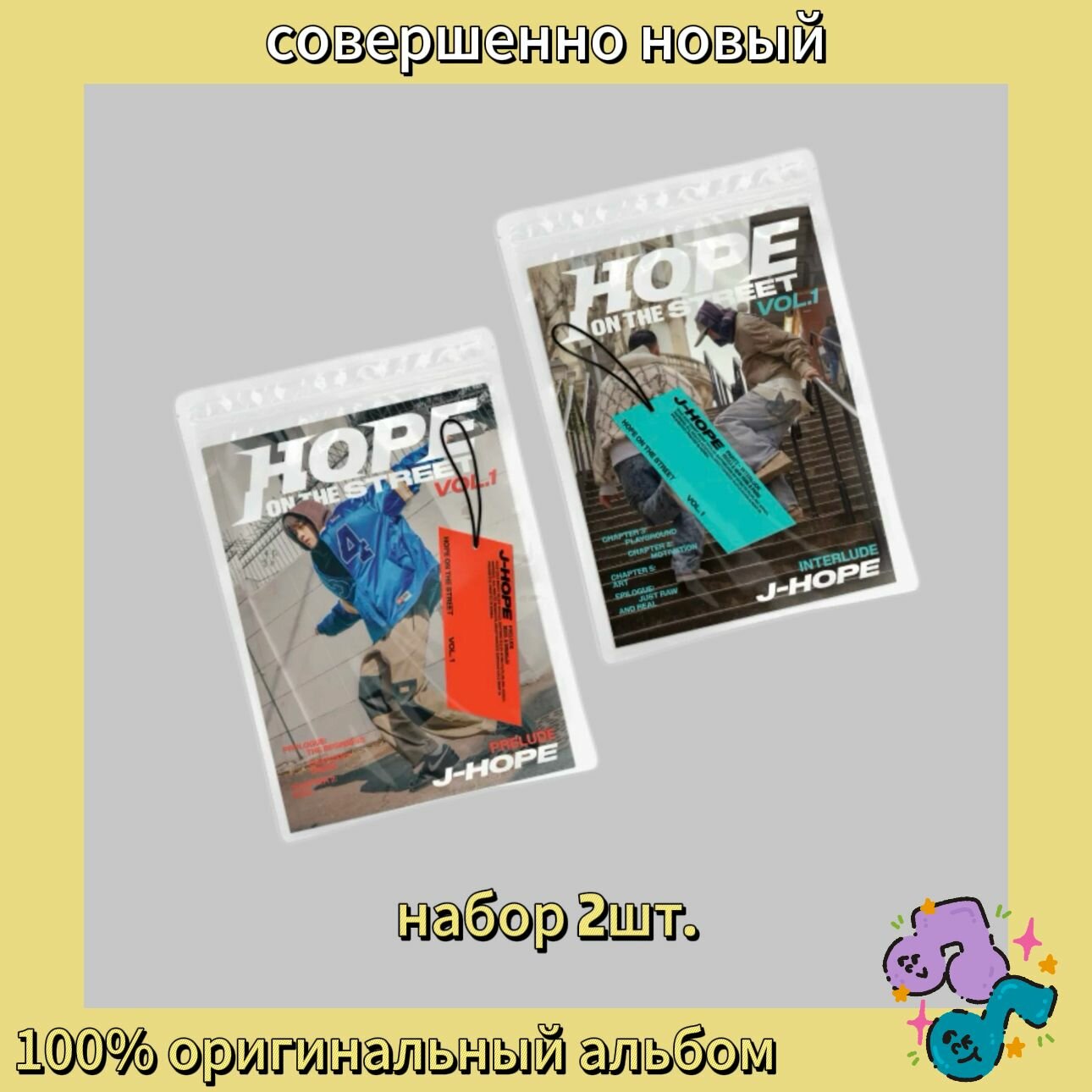 Альбомы-J-Hope Special Album - HOPE ON THE STREET VOL.1