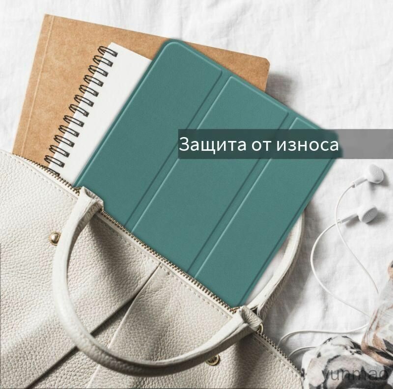 Электронная книга — фото 1