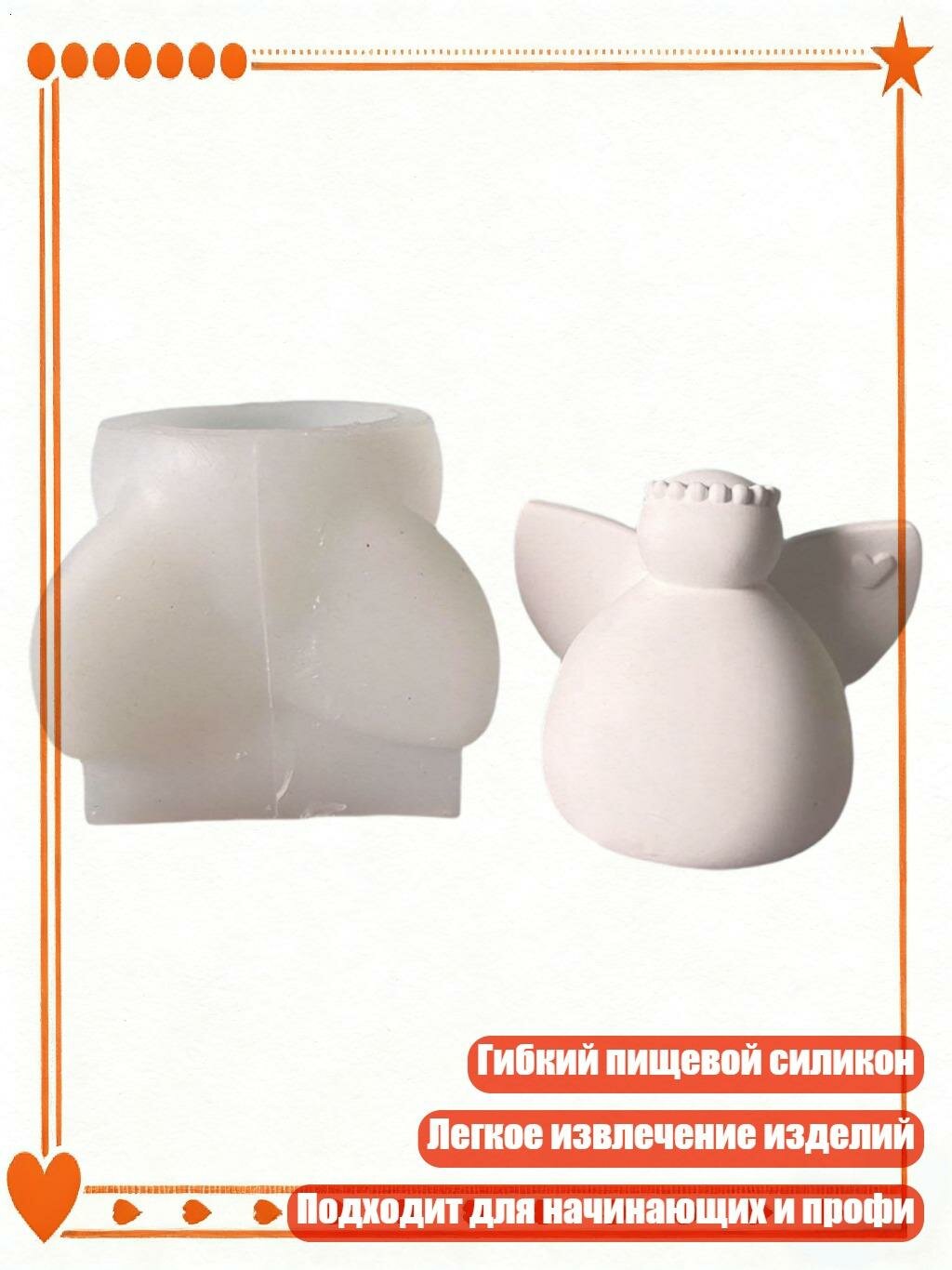 Силиконовая форма в виде крыльев ангела, Глянцевый