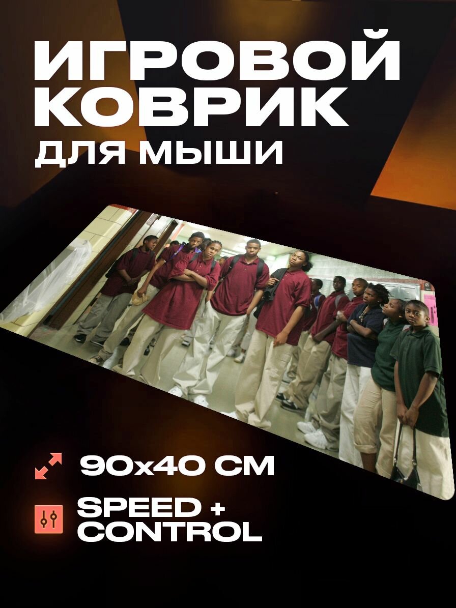 Коврик для мыши игровой Прослушка 90x40 см ProSleeves