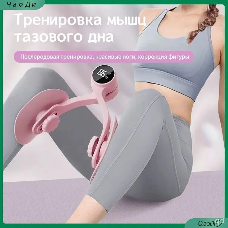 Мини-тренажер y5nXVC