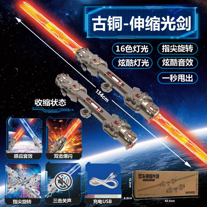 Лазерный меч Звездные войны светящаяся игрушка выдвижной меч мигающая палка для мальчиков и девочек детская игрушка меч для мальчиков