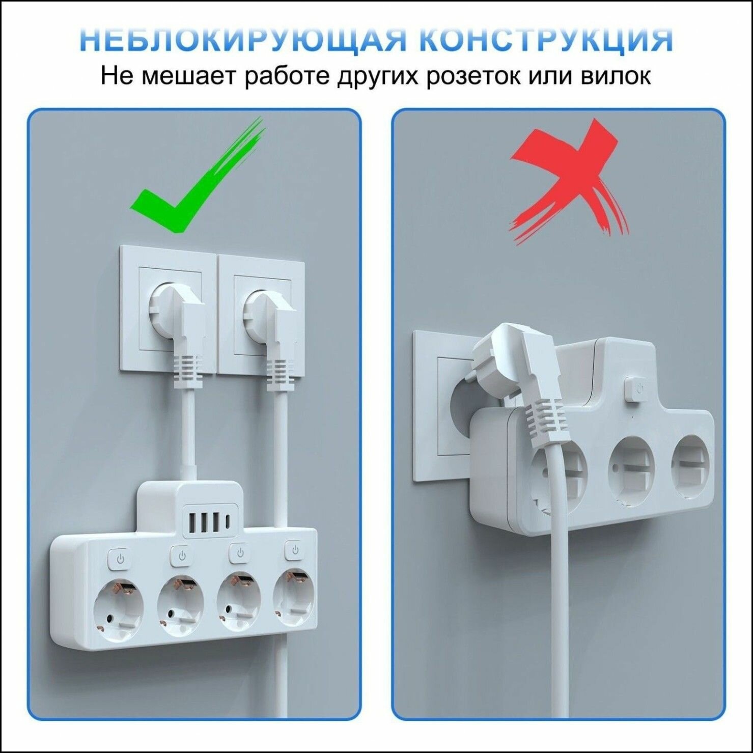 Розетка — фото 1