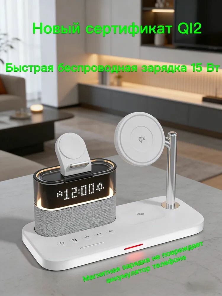 Беспроводная зарядка MagSafe 5 в 1 для, iPhone, Apple Watch, AirPods, магнитная зарядная станция 15W, быстрая с будильником часами RGB, подсветкой настольная док-станция