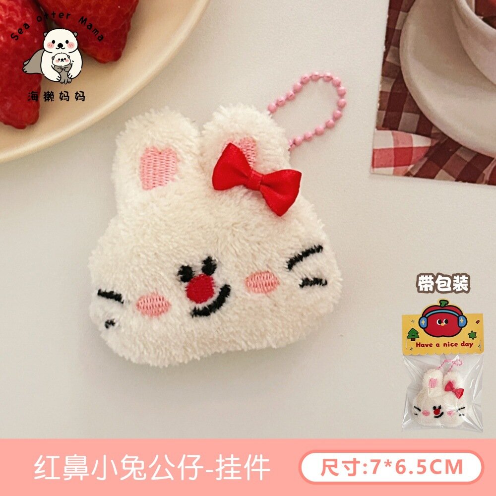 Оригинальная милая плюшевая кукла-кулон, брошь, креативное необычное подвесное украшение для девочек, веселое подвесное украшение для рюкзака, оптовая продажа