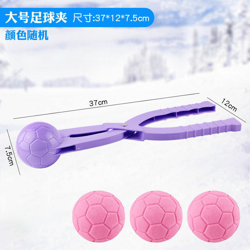 Детский снежком-мейкер, зажим для снежков, инструмент для игры в снег, игрушка для снежной битвы, зажим для снежков, волшебный инструмент