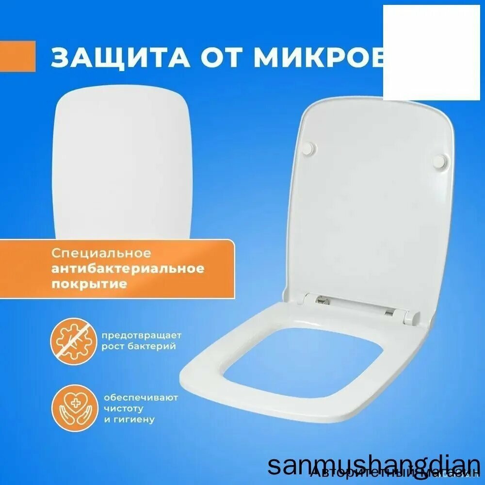 Стильная крышкасиденье Santek NEO с микролифтом SoftClose, бестселлер в ультратонком исполнении