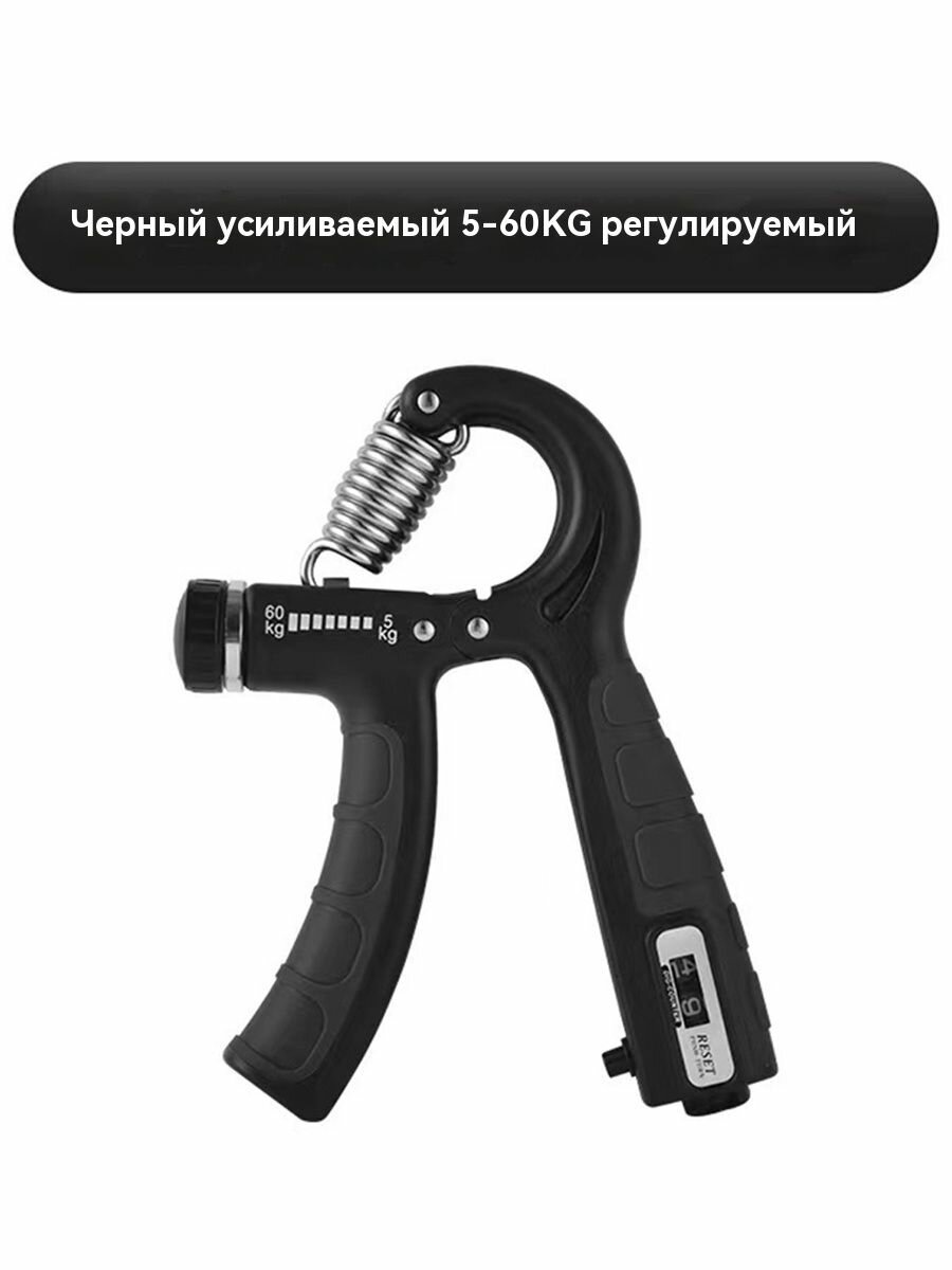 Ручное тренажерное устройство для подсчета очков