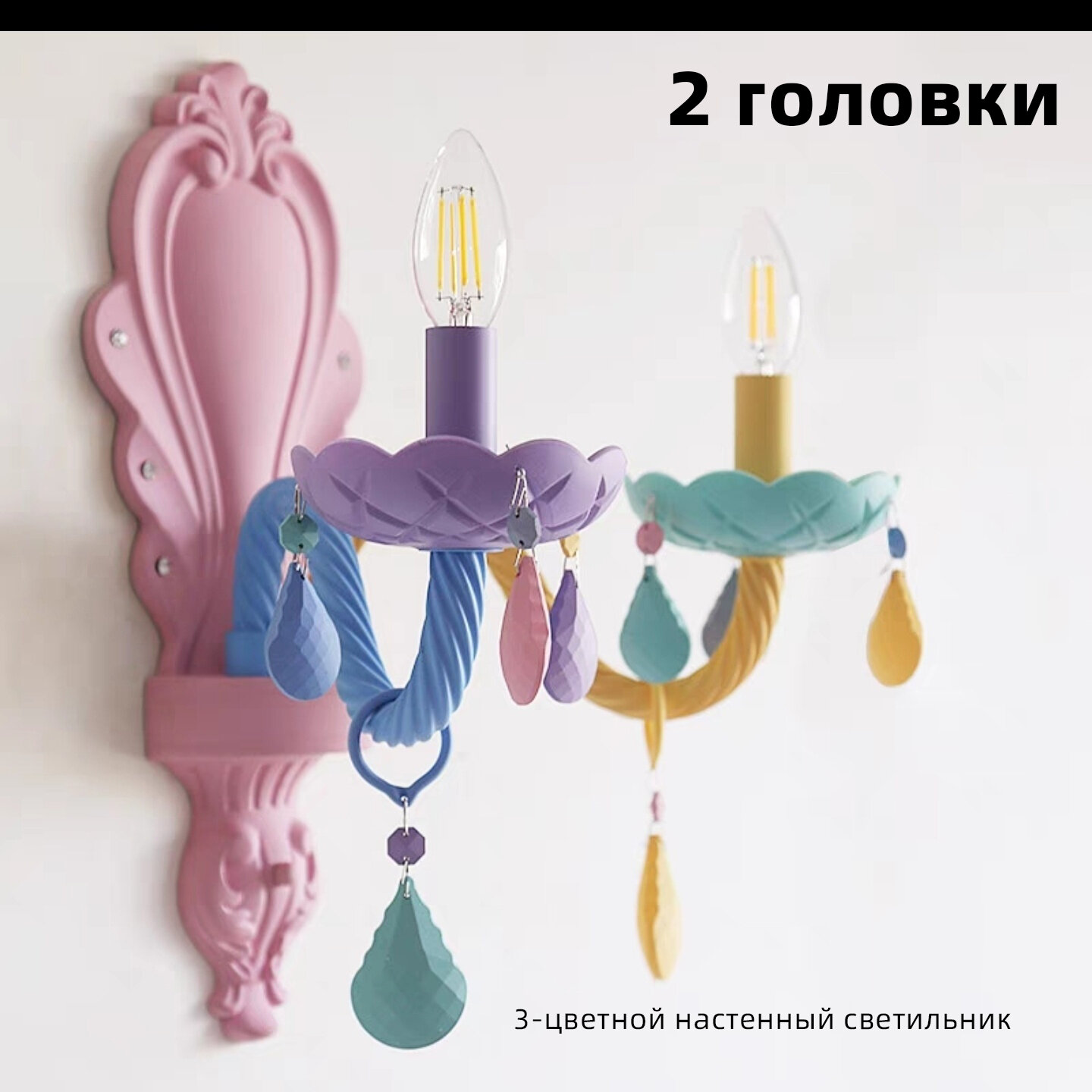 Детская люстра с цветными хрустальными подвесками, макаронные светильники, для комнаты девочки, яркий декор