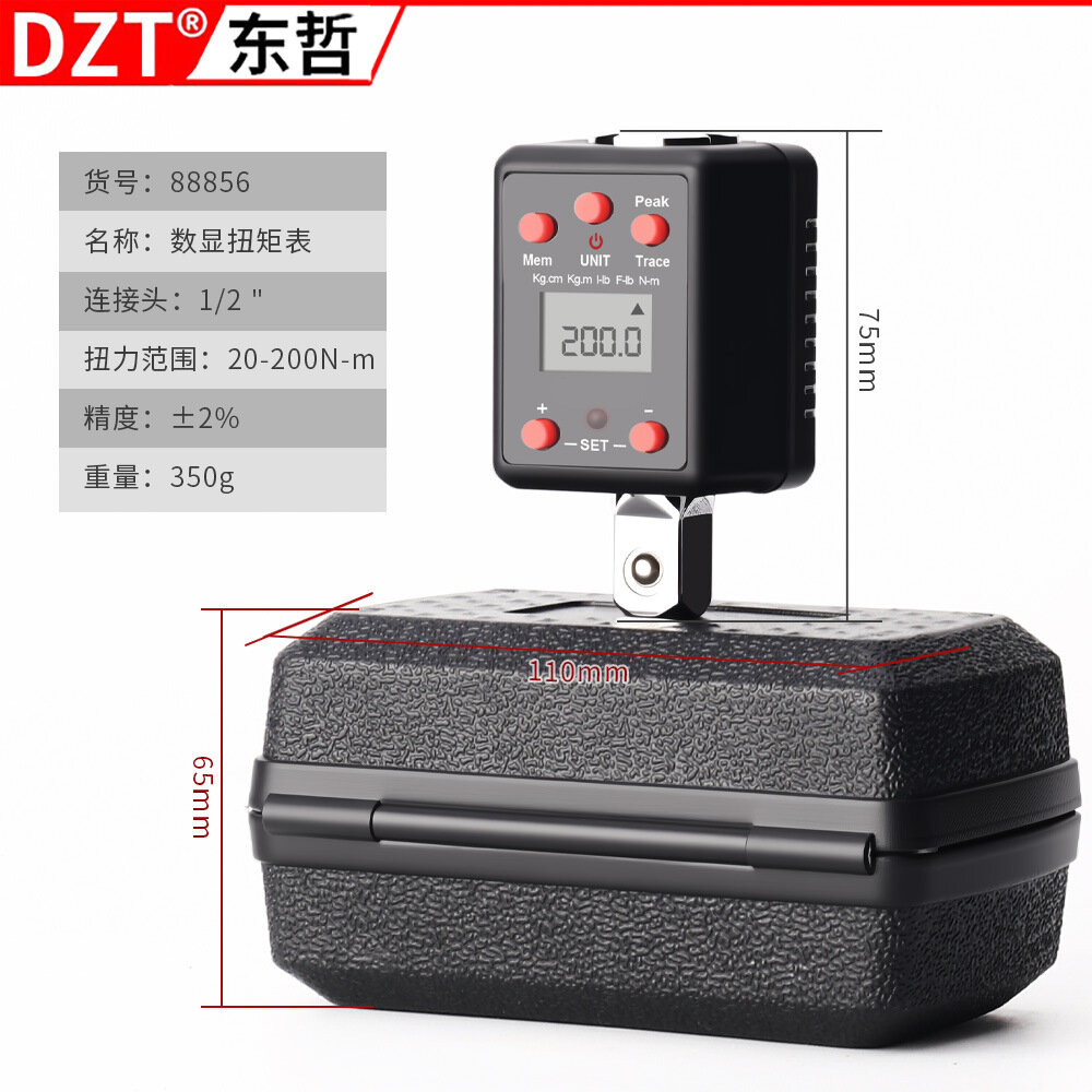 Высокоточный цифровой динамометр с большим экраном 0.3-600 НМ, высокий крутящий момент, внешний адаптер для динамометрического ключа