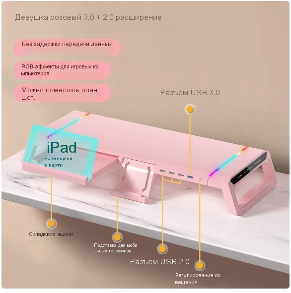 COOREL Многофункциональный компьютер Добавление, 1 3,0 USB, 3 2,0 USB интерфейса, розовый