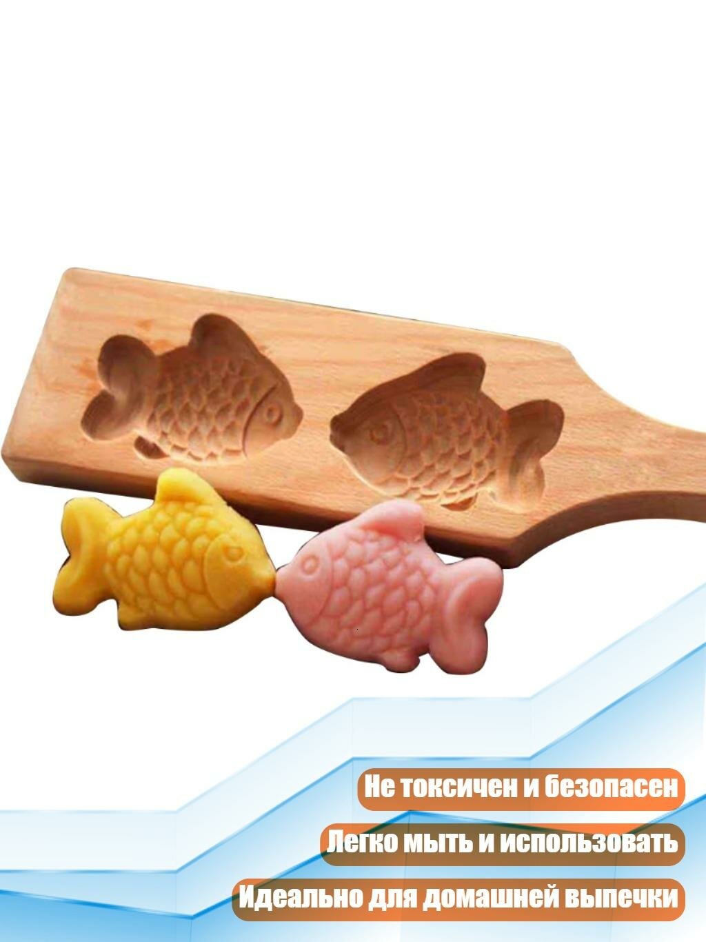 Форма для лунных пряников в виде рыбы, 01