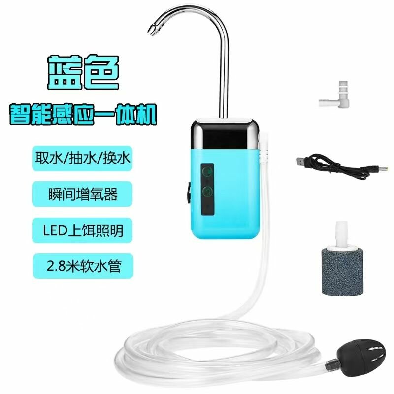 Мобильный туристический умывальник, насос с сенсором движения, электрическая кран помпа с зарядкой от USB.