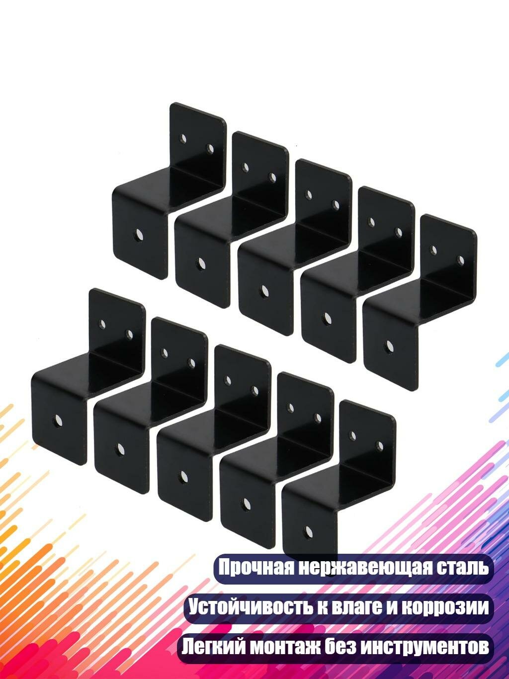 Стальные угловые кронштейны Z-образной формы, 10 шт, 30x34 мм