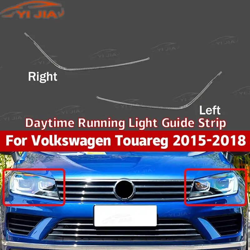 Для VW Touareg 2015-2018 дневные ходовые полосы пара фар 2016-2017 светодиодные DRL направляющие трубки фар