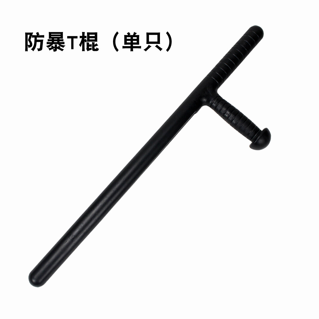 Взрывозащищенная анти-беспорядочная Т-образная палка, трость, Т-образная трость, Т-образная палка для боевых искусств, стальная аварийная защитная палка, законное оборудование для самозащиты