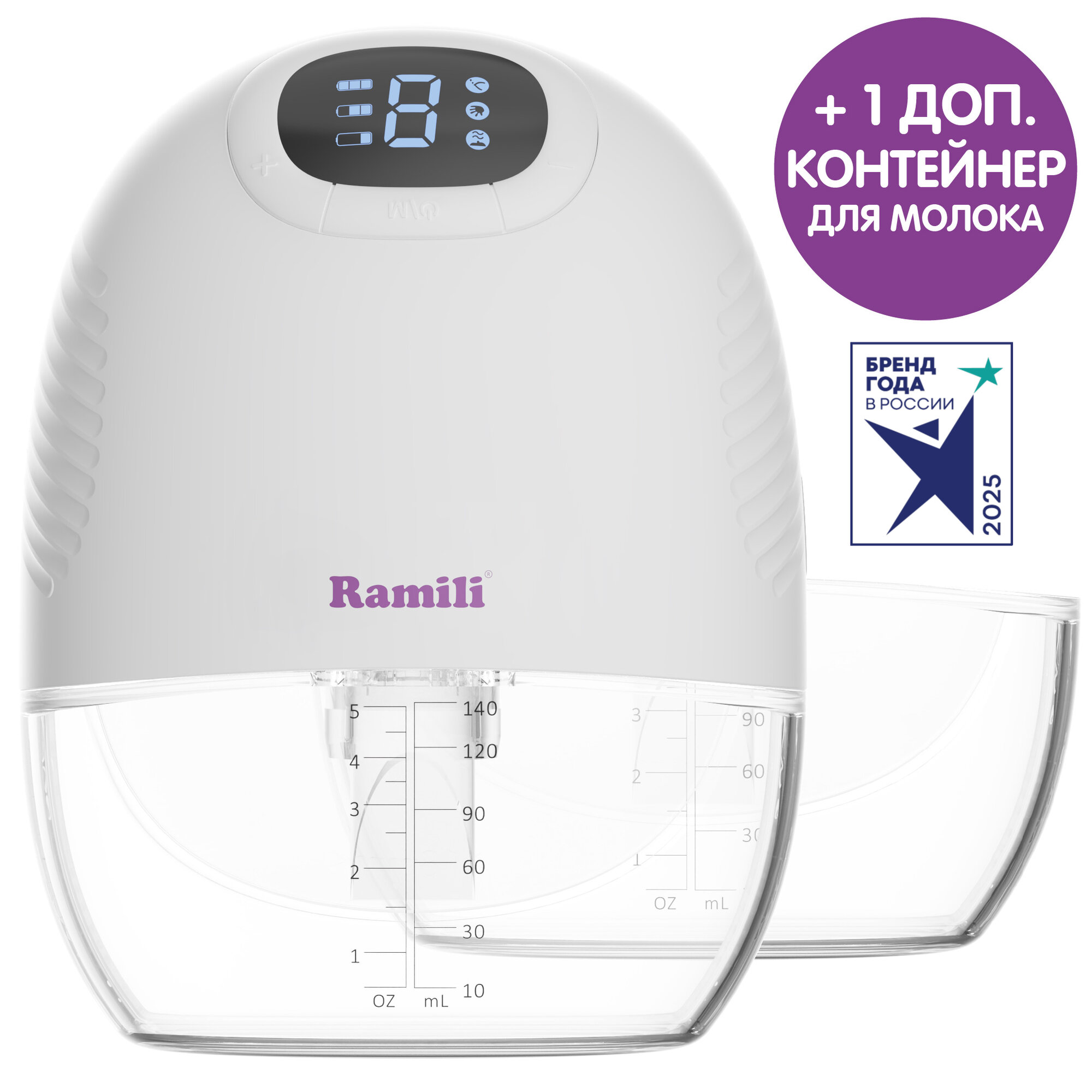 Четырехфазный бионический молокоотсос Ramili SE300 с дополнительным контейнером SE300TB