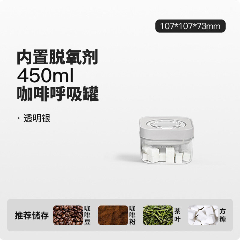 Кофейный контейнер с защелкой, герметичный контейнер прессового типа, контейнер для хранения пищевых продуктов для кофе и конфет, высококачественный влагозащитный контейнер