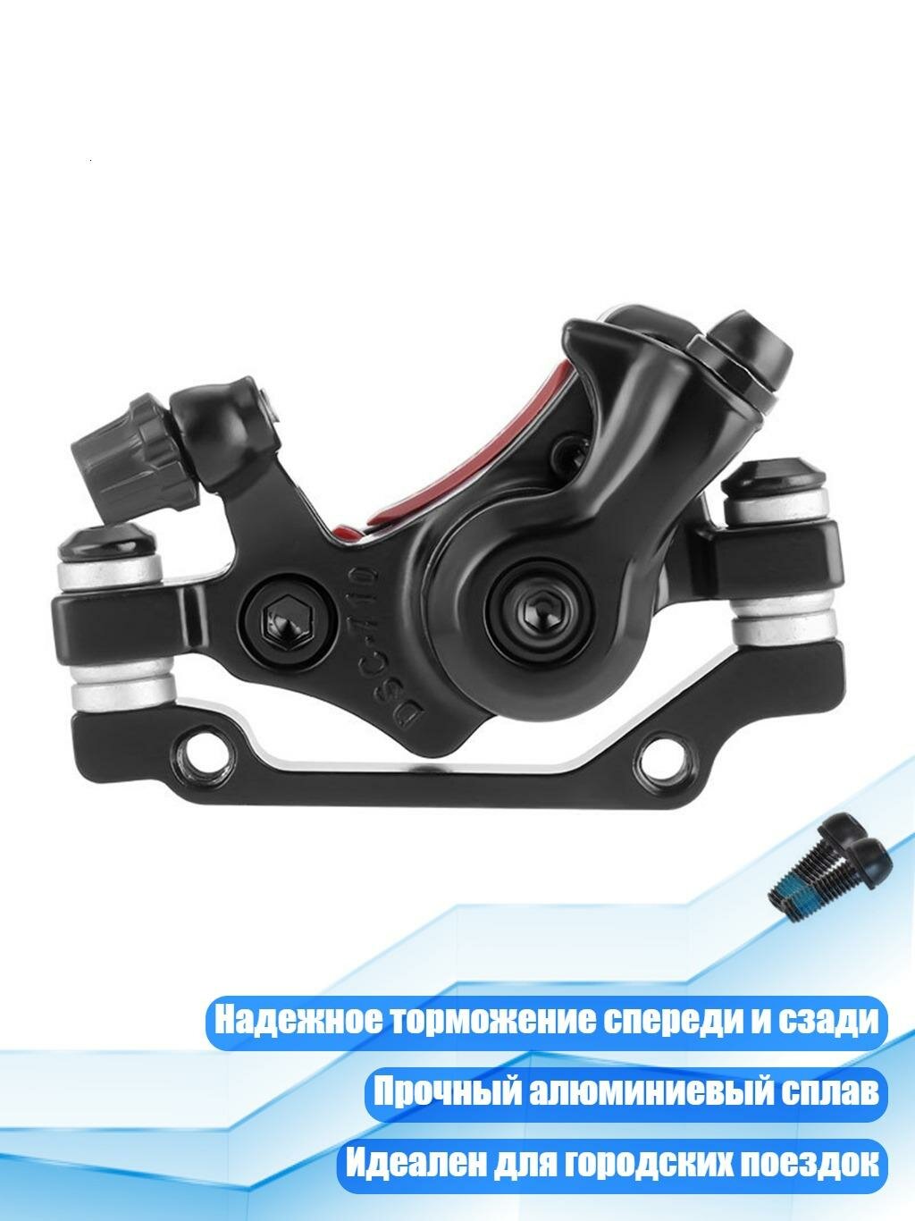 Велосипедные механические дисковые тормоза для горного велосипеда, передние и задние суппорты, передний дисковый тормоз