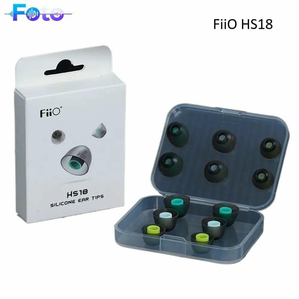 FiiO HS18 Силиконовые вкладыши толщиной 0,4 мм (6 пар) для наушников FH7S/FH7/FD5/FH9