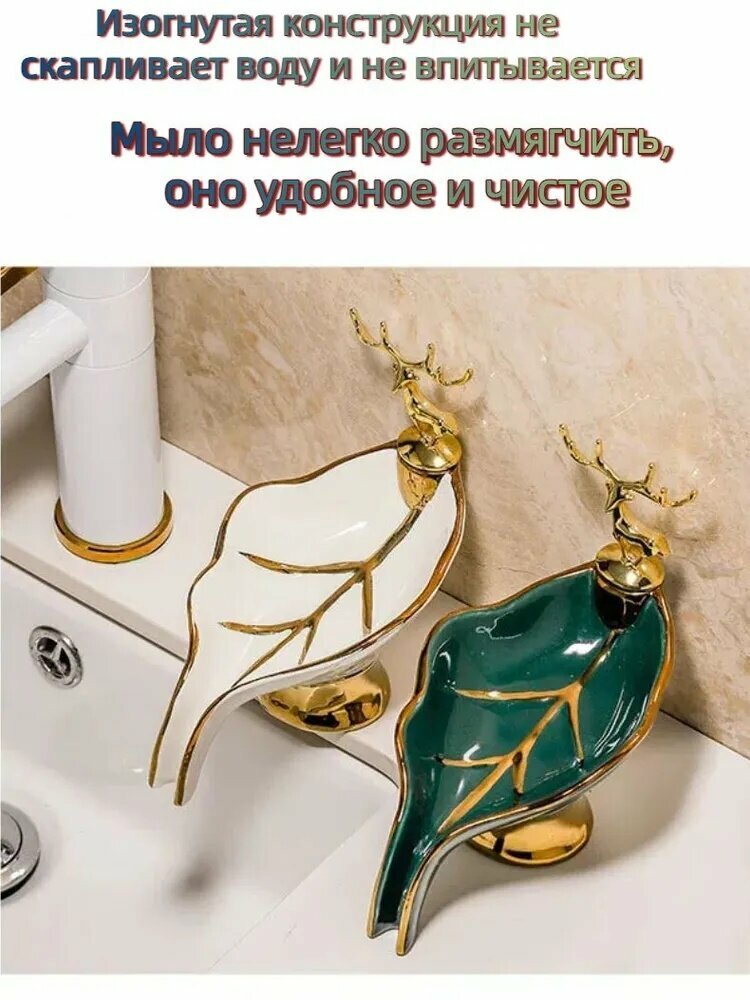 Мыльница — фото 1