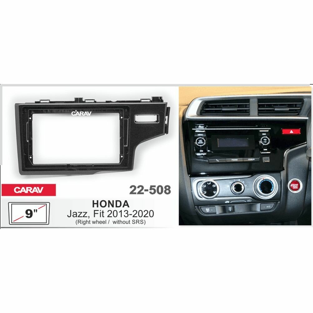 Рамка переходная 9" Android для HONDA Fit, Jazz 2013-2020 руль справа, без SRS CARAV 22-508